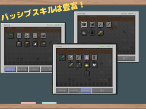 【RLCraft】スキル（Skill）編【データベース】 | RLCraft攻略探検記