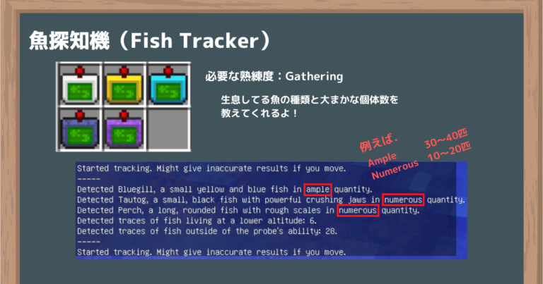 【RLCraft】釣り徹底解説【攻略】 | RLCraft攻略探検記